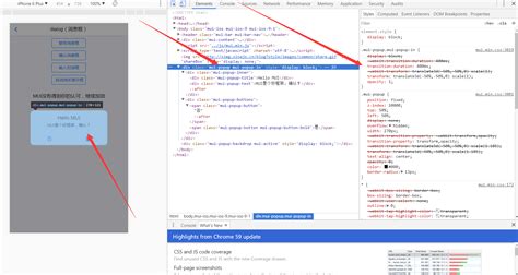 Html的confirm弹窗样式修改怎么修改mui的confirm的样式 Csdn博客 Html的confirm弹窗样式修改怎么修改mui的confirm的样式 Csdn博客