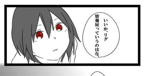 ぴくfr】 【ぴくfr】合流出発【理想郷の叙事詩】 有理数祐理のマンガ 【カルルモニア王国】 【ぴくfr】理想郷の叙事詩 【ぴく