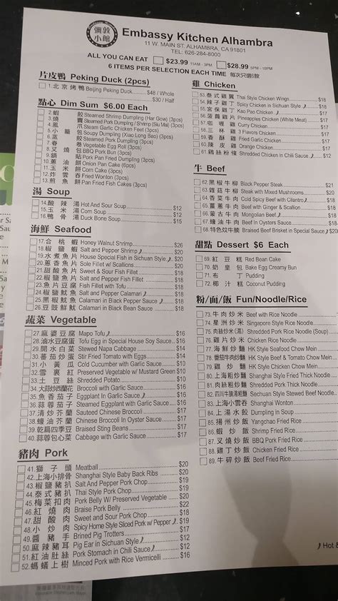 Menu At Embassy Kitchen Bbq Alhambra