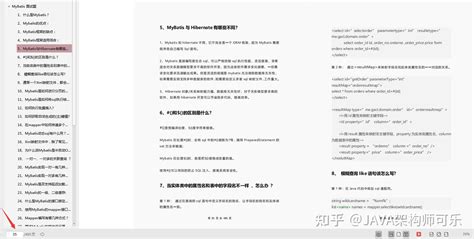 Java面试必看的1000道面试解析，助你通过大厂面试 知乎