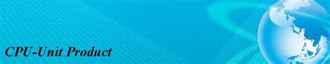 Cpuユニット 株式会社テムテック