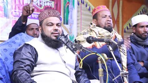 ভারতের বক্তা বাংলাদেশ মাতালেন হাফেজ মাওঃ জাহাঙ্গীর আলম জাফরী নতুন