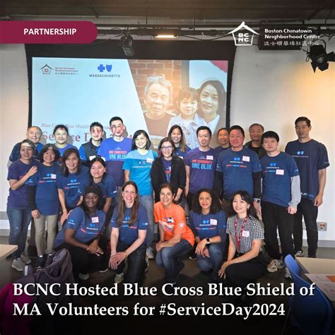 Serviceday2024 Bcbsma Bcbsmaserviceday2024 Serviceday2024 Bcnc