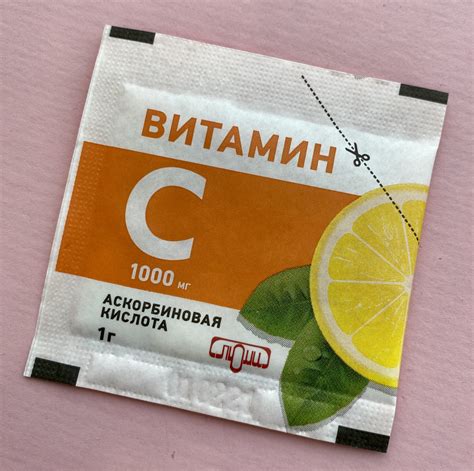 Витамины ЛЮМИ Биологически активная добавка к пище «Витамин С ...