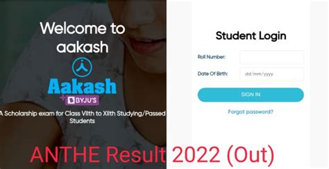 Anthe Aakash Result 2022