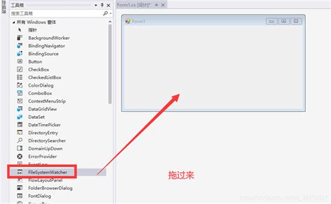 C Winform 监视文件变化程序winform监听文件变动 Csdn博客