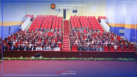 Шүүхийн шийдвэр Шүүхийн шийдвэр гүйцэтгэх байгууллага