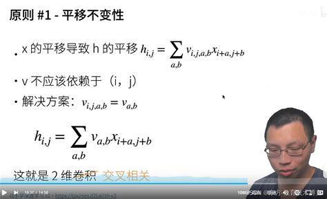 李沐 动手学深度学习笔记 卷积神经网络 李沐卷积 csdn博客