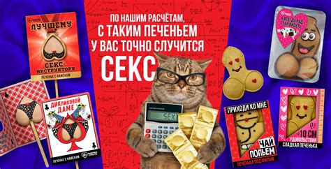 Леденец на палочке в форме члена Xxl Леденец с достоинством вкус