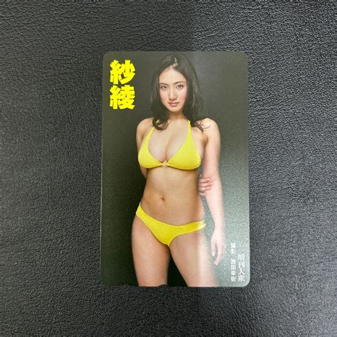 【未使用】1円 99 未使用 テレホンカード 50度数 紗綾 増刊大衆 黄色 何枚買っても送料370円の落札情報詳細 Yahoo
