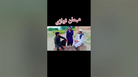 New Funny For You غریب لوگ 4101 Youtube