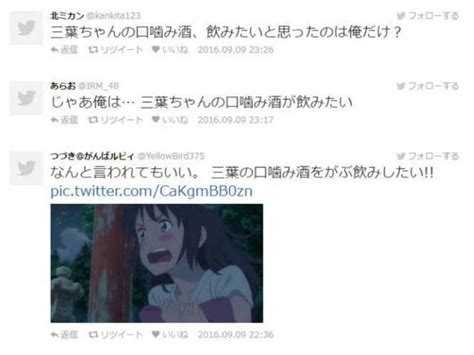 少女的口嚼酒真的存在吗？ 知乎