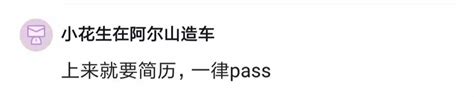 简历不要随意给猎头！他们会胡乱投递，影响你之后求职！