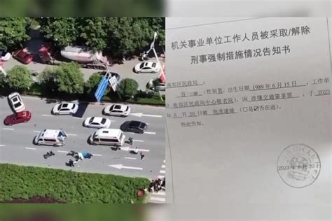 民政干部撞人致1死1伤被刑拘，家属质疑曾逃避醉驾，官方：擅自离岗接孩子