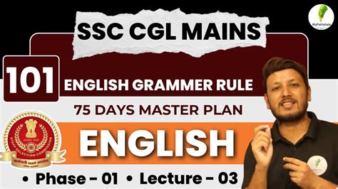 SSC CGL Mains 2023 Lecture 03 101 English Grammar Rules Phase 01 English For CGL CPO