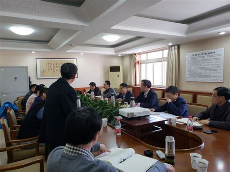 实验测试中心召开“地质云”实验测试子节点建设与应用研讨会国家地质实验测试中心