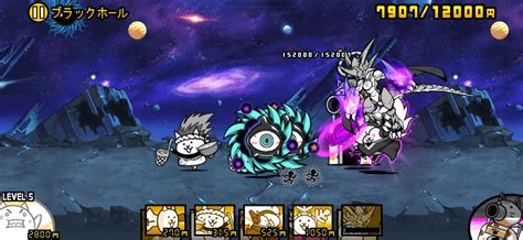 【超激なし】宇宙編 第3章 ブラックホールの攻略【にゃんこ大戦争】