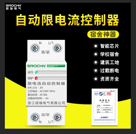 厂家直销北京希曼顿SHIMANDUN三相电力调整器PRC300 42D 150 NN00 虎窝淘