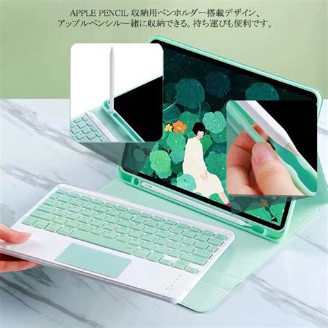 Ipad Air 第543世代 キーボード 付きケース Ipad 第109世代 ケース ペン収納 カバー ペン アイパッド Mini 6
