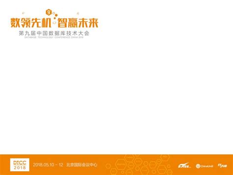 李栋 Kyligence 基于Apache Kylin的云上大数据交互式分析实践 墨天轮文档