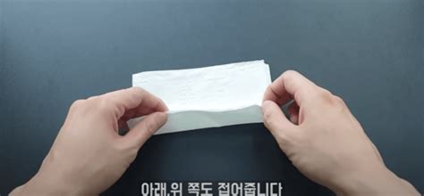 오래된 냉장고라도 두루마리 휴지를 넣으면 놀라운 결과를 경험하실 수 있습니다 이 방법에 대해 자세히 알아보세요