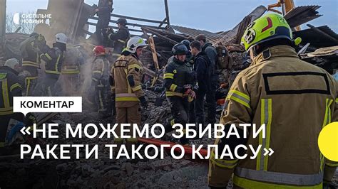 Військовий експерт — про тактику росіян під час комбінованого удару по Україні Youtube