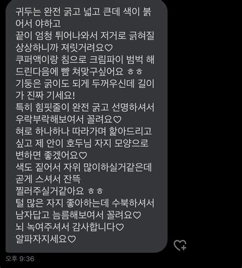 호두 Hoduman Posts X