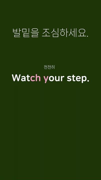 본영상 상단문장터치 간단하지만 매우 유용한 표현원어민이 매일쓰는100문장패턴연습확장연습원어민인줄 착각하는 한글발음왕