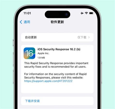 苹果ios系统史上最小更新来袭，正式版下月就来！ 知乎