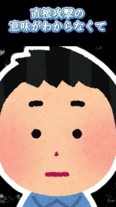 【面白コピペ】俺のターン！直接攻撃を行う 2ch 2ちゃんコピペ Youtube