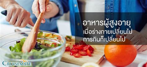 สารอาหาร 5 หมู่ มีอะไรบ้าง ความสำคัญและประโยชน์ของสารอาหารสำหรับ