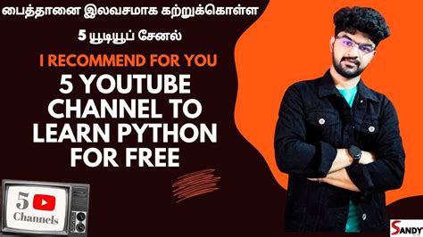 YOU TUBE CHANNEL TO LEARN PYTHON FOR FREE SANDY TECH ONE TAMIL YouTube