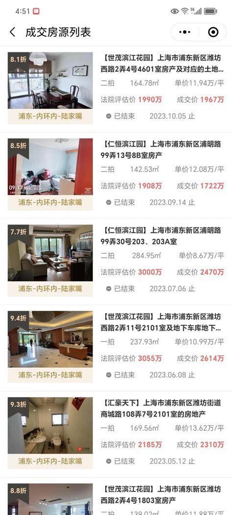陆家嘴 沪上老牌十大豪宅 高区江景335㎡ 知乎