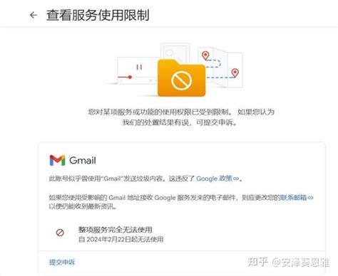 用gmail邮箱发送开发信会不会导致邮箱被封 知乎