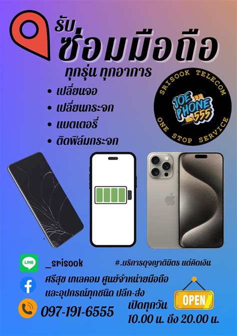Aster Thailand ⚠️ใช้มือถือบ่อยๆ ต้องระวัง⁉️ 📌ภาวะตากลัวแสง 📌ภาวะของ