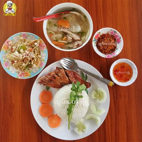 လှိုင်ထက်ဆွေ ကြက်ဆီထမင်းနှင့် နှင်းပုလဲရေခဲမုန့် အော်ဒါလုပ်ငန်း Added A