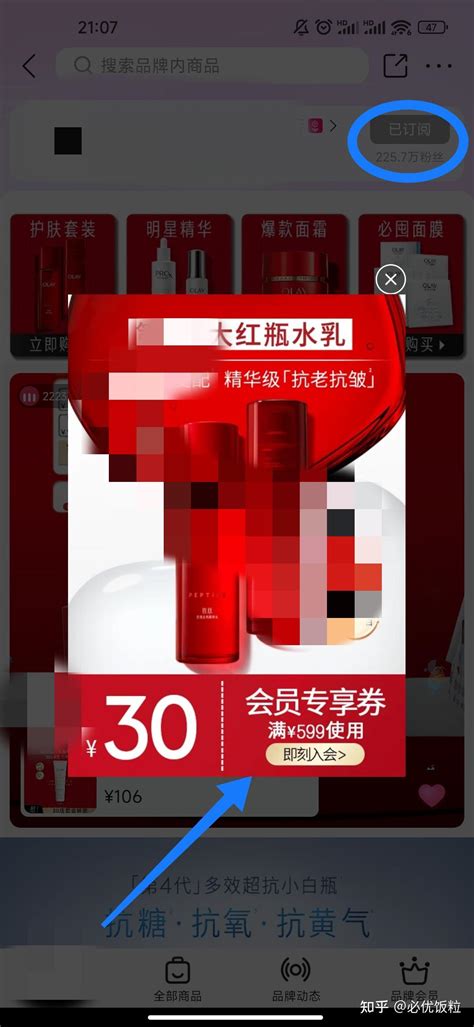 唯品会优惠券领取教程如何领取唯品会优惠券 知乎