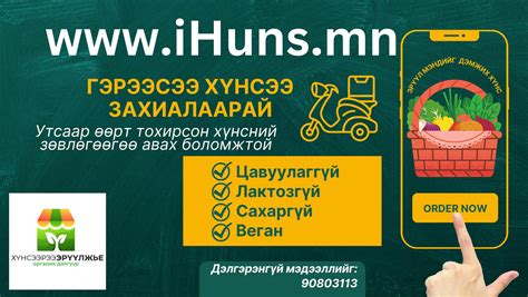 Хүмүн академи ЭЕШ д бэлдэх онлайн сургалтын төлбөр Facebook