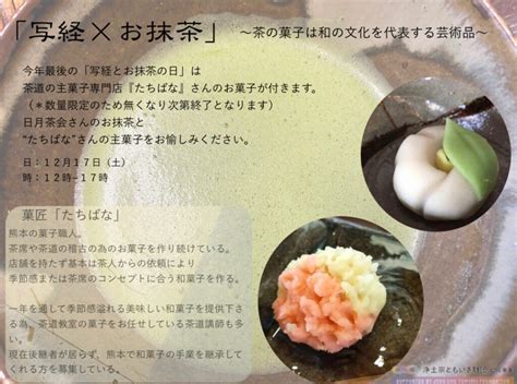 2022 大宝山 來迎院