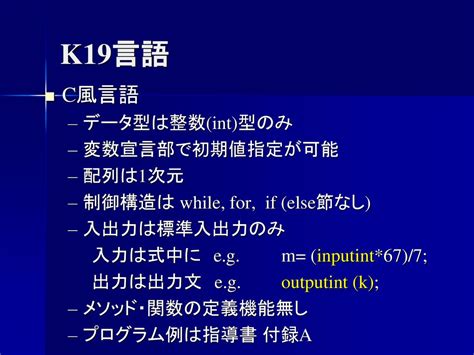 情報システムプロジェクト 年4月10日 ppt download