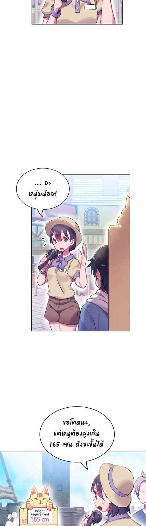 อ่าน Short Stories Big Secrets ตอนที่ 1 1 Th แปลไทย Niceoppai