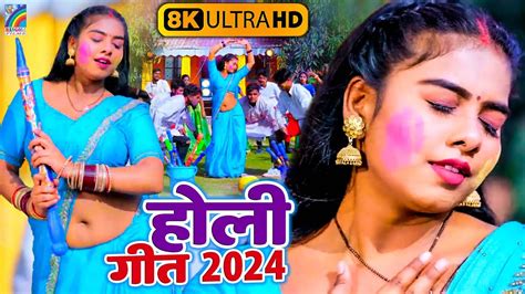 होली स्पेशल Jukebox होली गीत भोजपुरी 2024 Top 10 Holi Bhojpuri