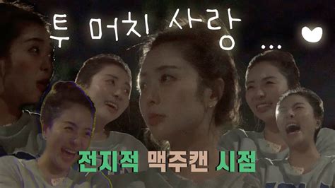 꿈 사랑 그리고 젤리 Youtube
