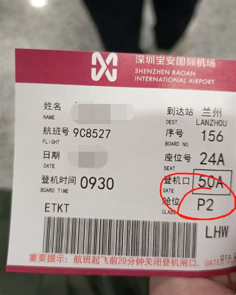 飞机舱位怎么选一文全解 知乎