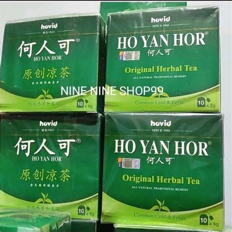 Jual Ho Yan Hor Teh Celup Untuk Demam Flu Panas Dalam Dll Shopee