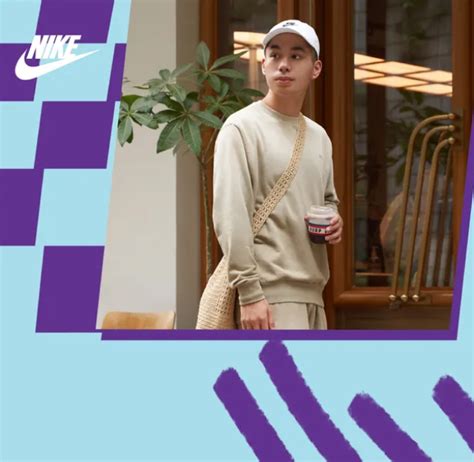 Nike Home