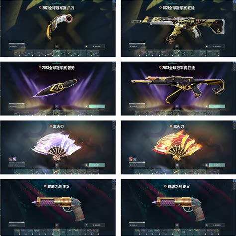 【当前段位：白银iii】 可排位 ️全特效2123冠军套离火刃爆爆 ️ 6限定 ️18w库存13把刀 ️盖亚归零紫金此无畏契约账号已出租75