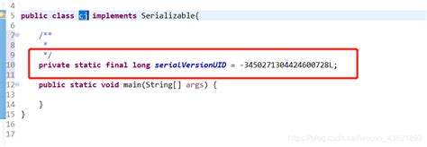 Serialversionuid如何生成生成serialversionuid Csdn博客