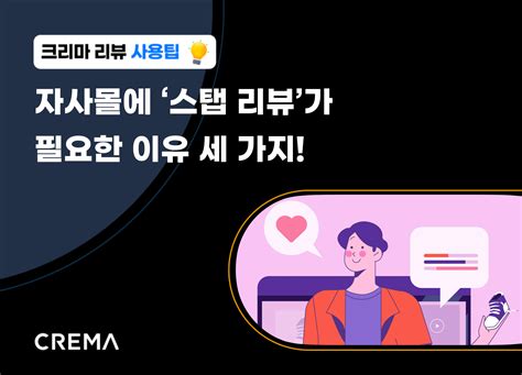 카페24 스토어