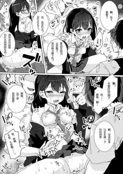 Heibon Jk To Fushigi Na Okusuri Heibon Jk And Mystery Drugs Nhentai